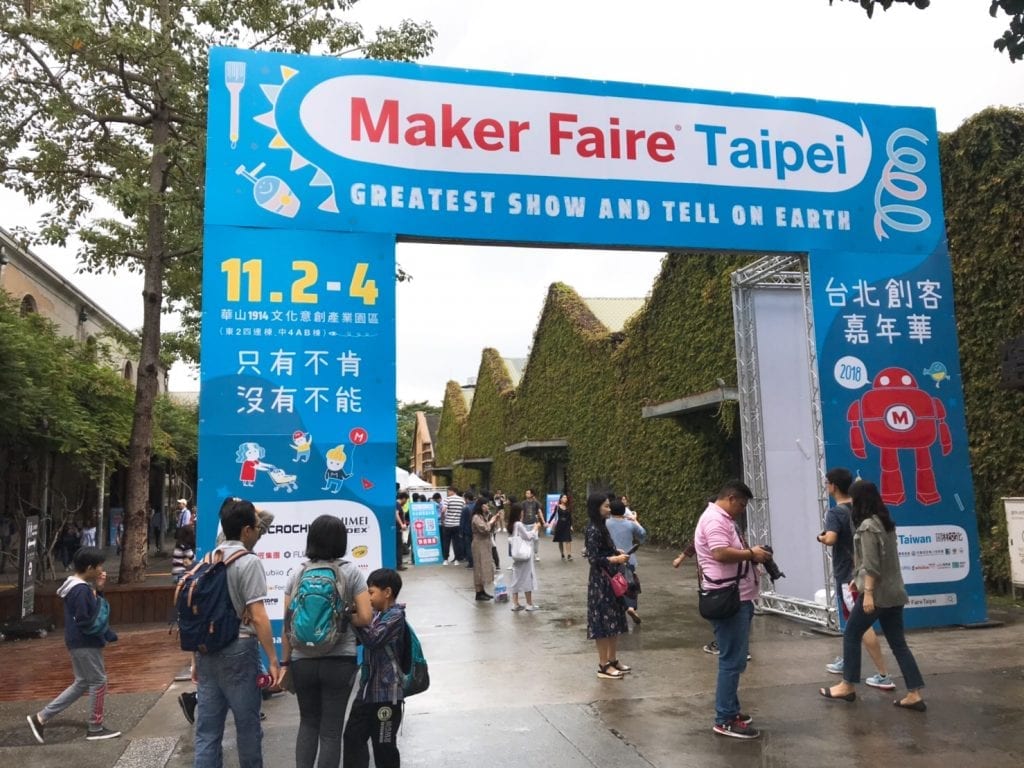 2018 Maker Faire Taipei創客年度盛事今日登場 - 大媒體新聞網